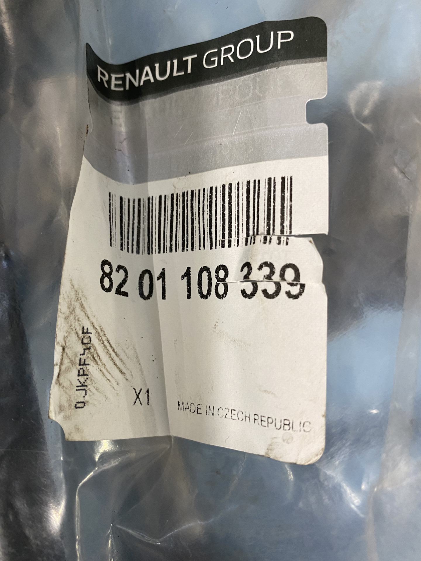 Гарантийный ремонт. — Renault Duster (1G), 1,6 л, 2020 года | визит на ...