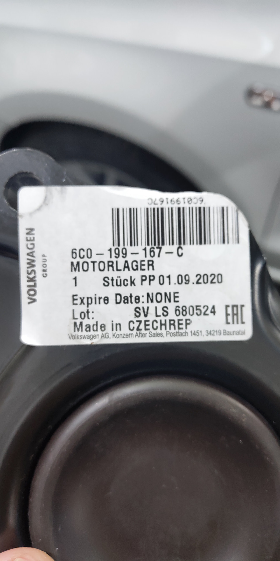 6C0199167C Подшипник двигателя VAG | Запчасти на DRIVE2