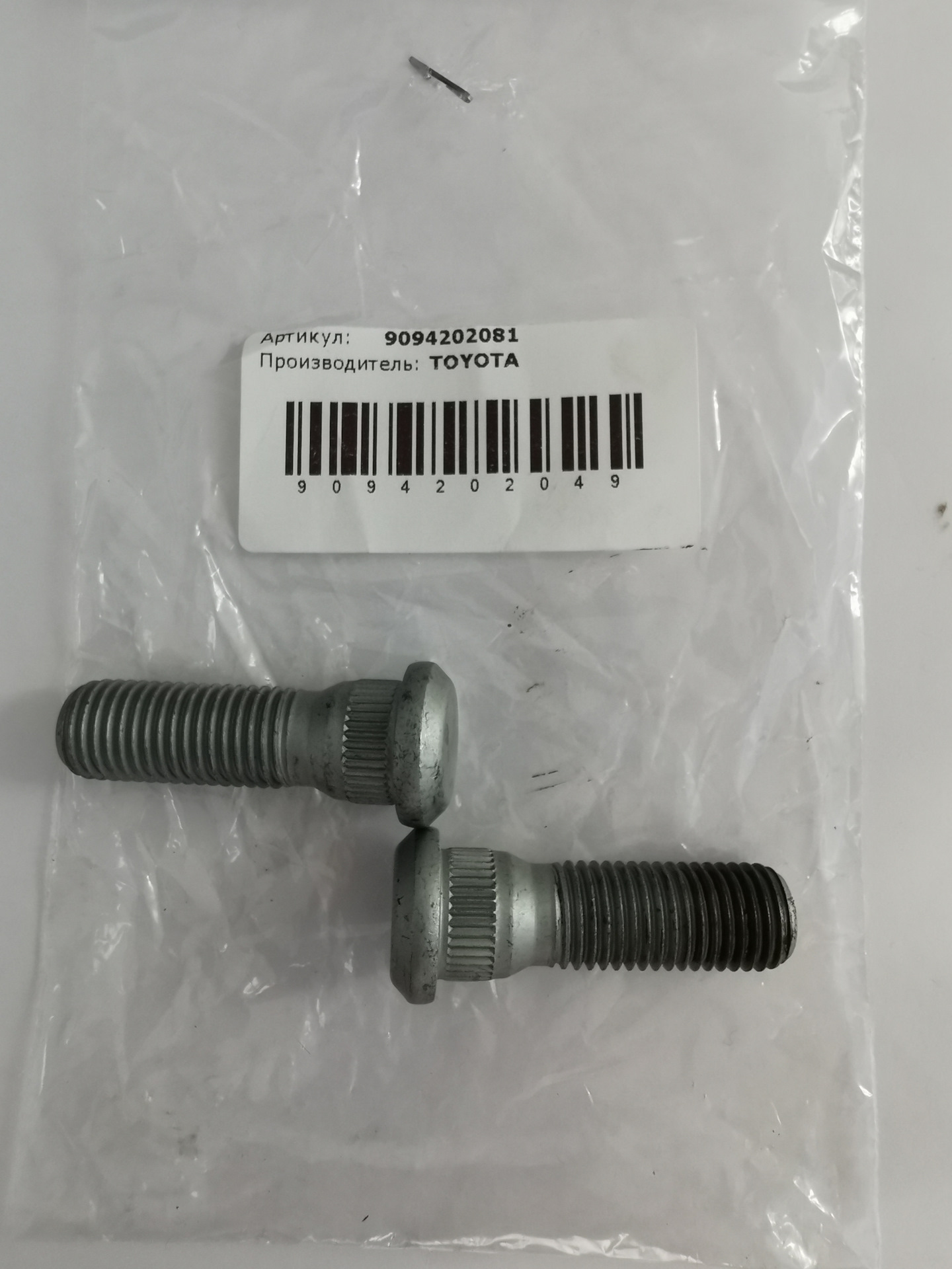 Лопнула шпилька — Toyota Sienna (2G), 3,5 л, 2007 года | поломка | DRIVE2