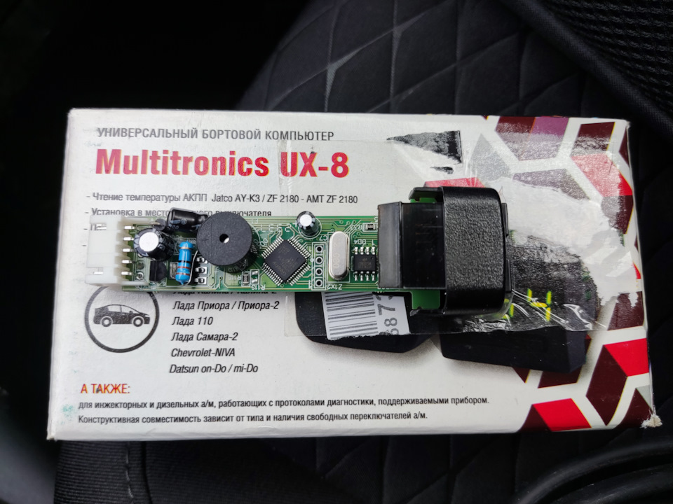 Я купил все бортовые компьютеры… — Lada Niva Travel, 1,7 л, 2023 года | аксессуары | DRIVE2