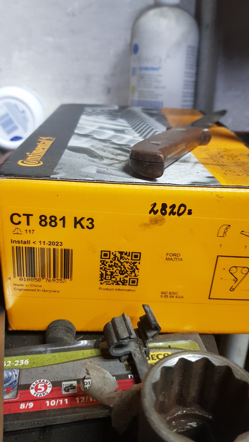 CT881K3 Комплект ГРМ FORD: C-MAX 1.6 07-, FIESTA V 1.25 16V/1.4 16V/1.6 ...