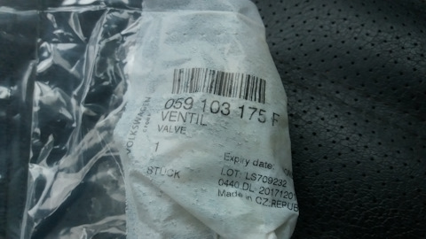 059103175F Обратный клапан VAG | Запчасти на DRIVE2