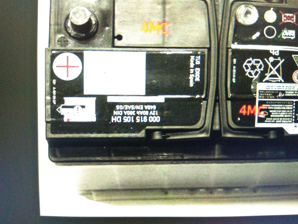 000915105DH Аккумулятор Акб VAG | Запчасти на DRIVE2