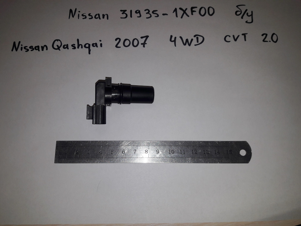 319351XF00 Датчик импульсов NISSAN INFINITI | Запчасти на DRIVE2