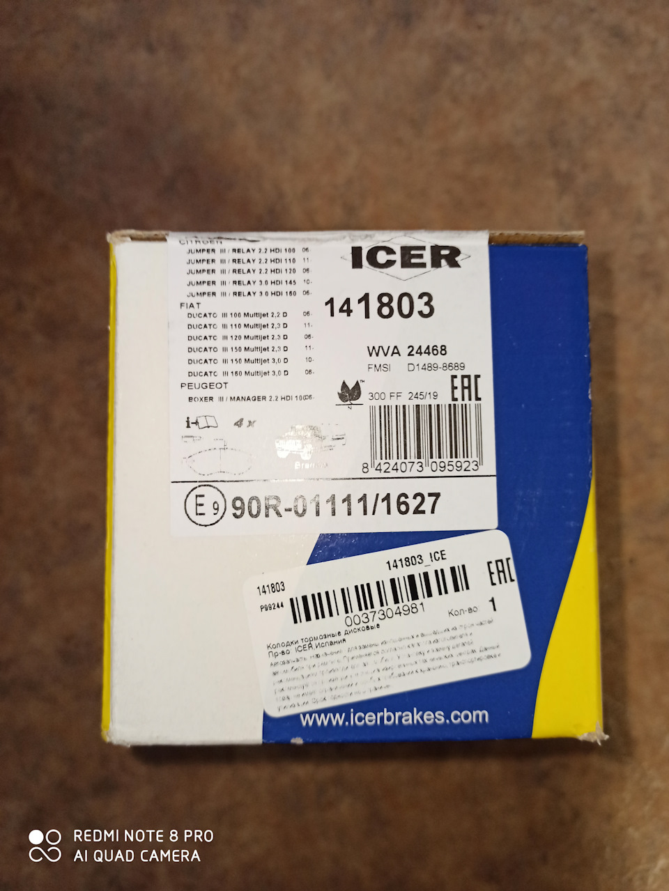 Передние тормоза. — Peugeot Boxer (2G), 2,2 л, 2013 года | своими ...