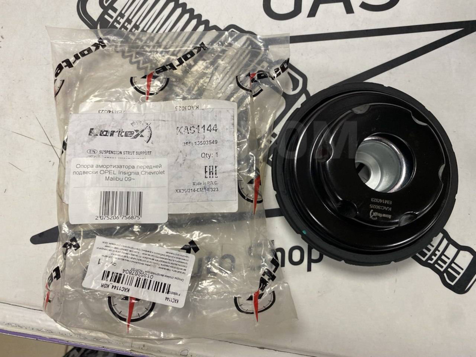 Опорный подшипник — Opel Insignia (1G), 2 л, 2012 года | другое | DRIVE2