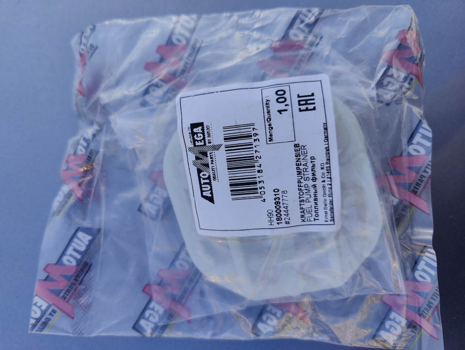 Бензонасос — Opel Vectra C, 1,8 л, 2006 года | поломка | DRIVE2