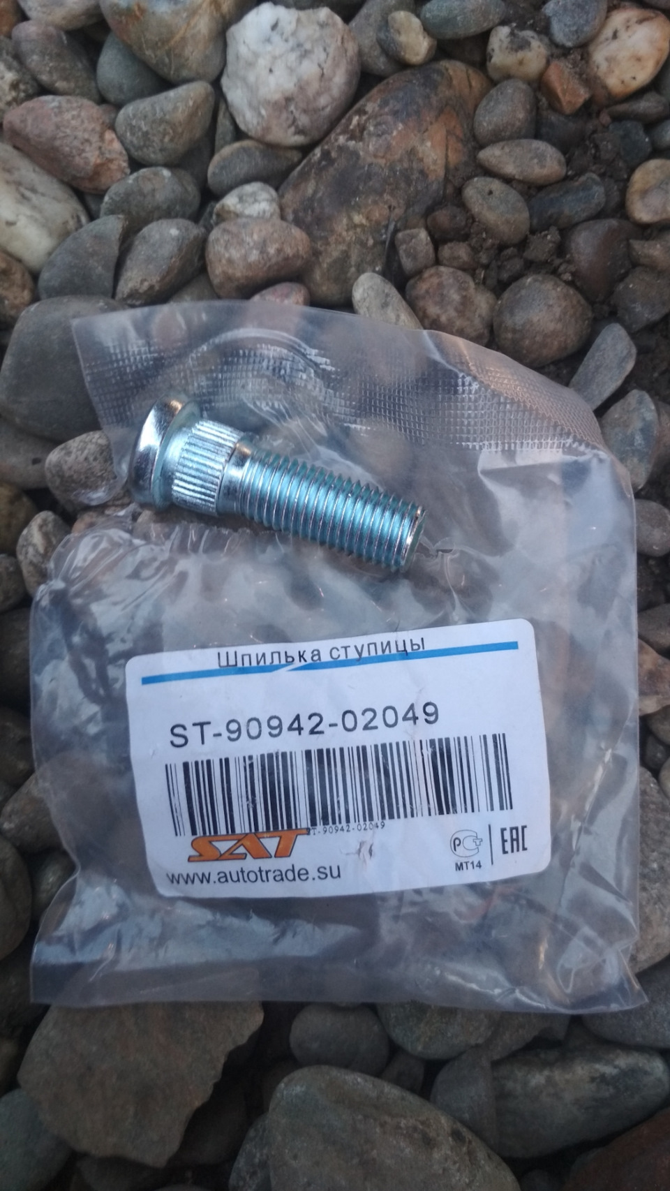 9094202049 Шпилька OEM TOYOTA LEXUS | Запчасти на DRIVE2