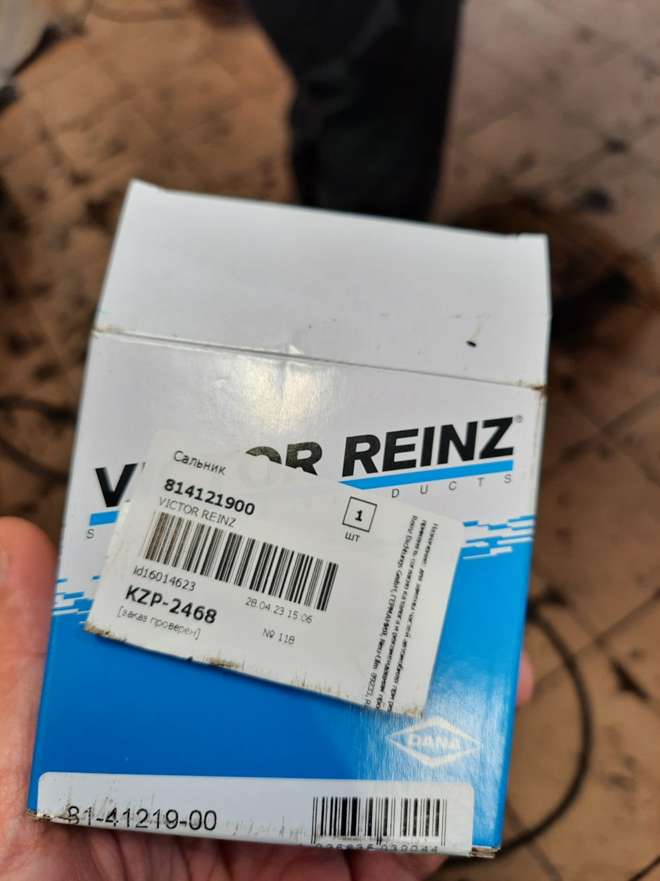 814121900 Уплотняющее кольцо, коленчатый вал VICTOR REINZ | Запчасти на ...