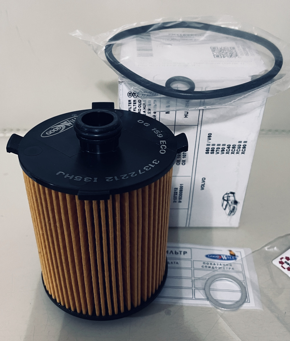 #173. Oil-Service и диагностика — Volvo XC90 (2G), 2 л, 2018 года ...