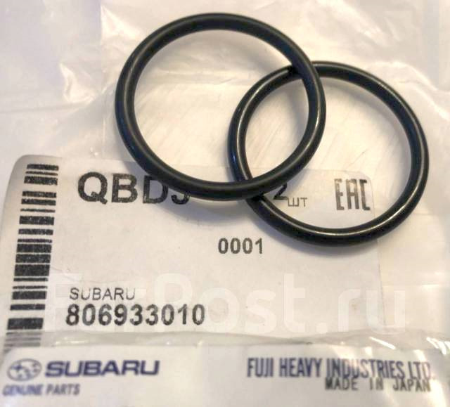 806933010 Кольцо уплотнительное системы охлаждения SUBARU | Запчасти на ...