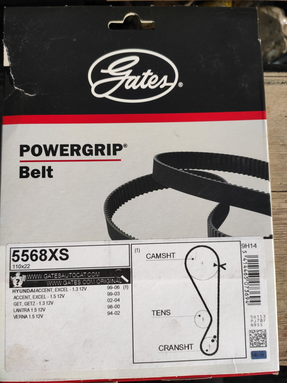 5568XS Ремень ГРМ GATES | Запчасти на DRIVE2