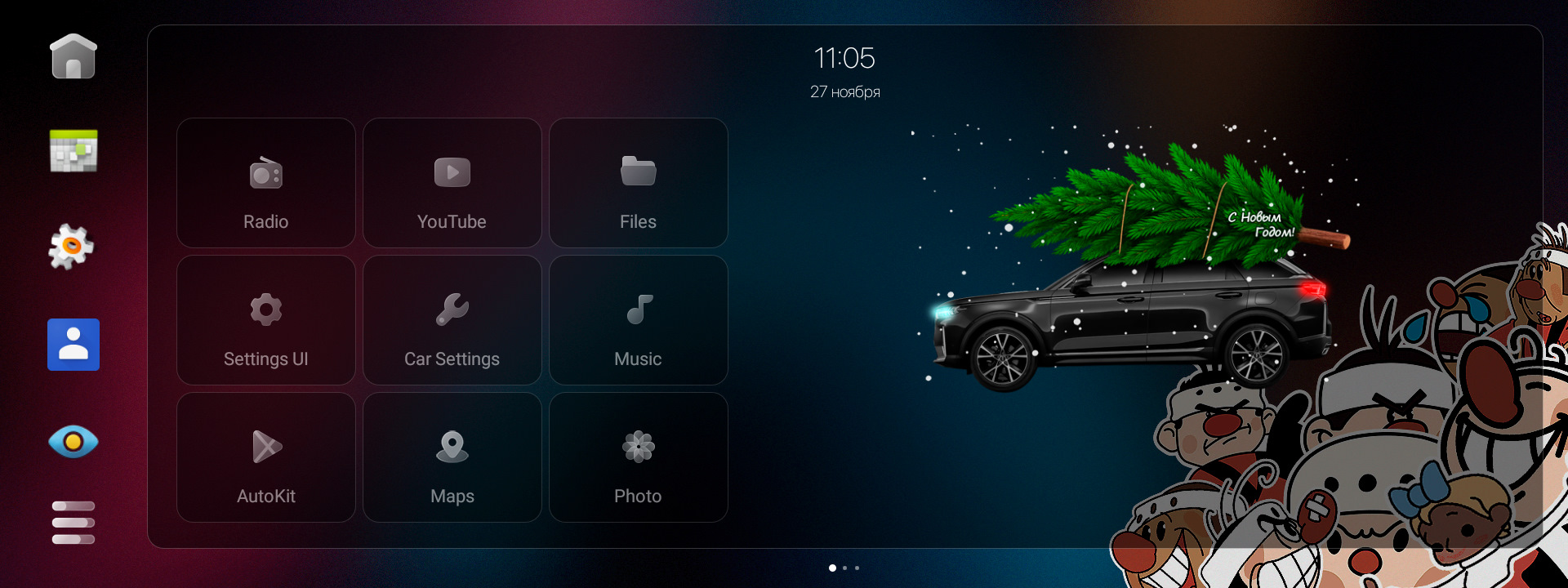 FFLauncher (релиз версии v1) — FAW Bestune T77, 1,5 л, 2022 года ...