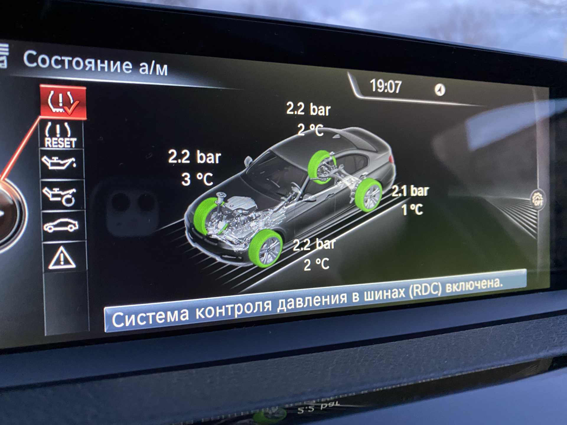 Контроль давления в шинах RDC — BMW 3 series (F30), 2 л., 2015 года ...