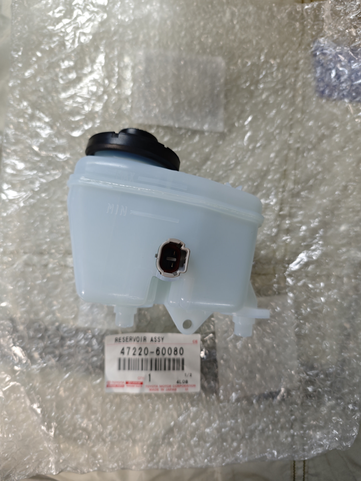 295. Замена расширительного бачка ГТЦ (Toyota 47220-35010) замена ...