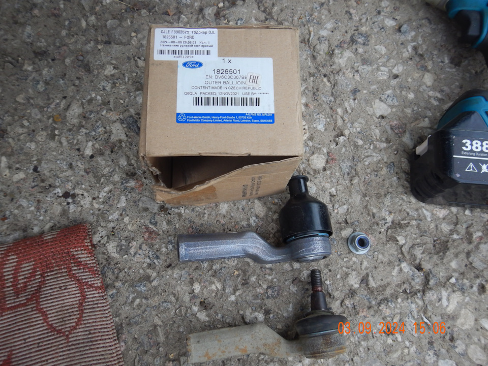 Наконечники рулевых тяг. — Ford Kuga (2G), 2,5 л, 2016 года ...