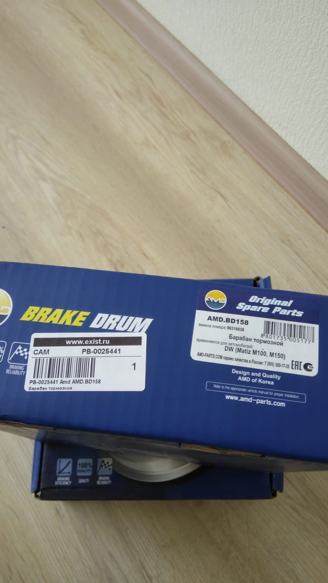96316636 Барабан тормозной GM | Запчасти на DRIVE2