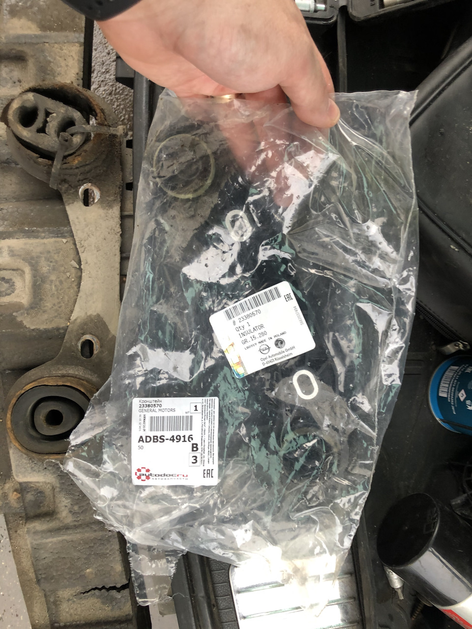 23380570 Кронштейн глушителя GM | Запчасти на DRIVE2