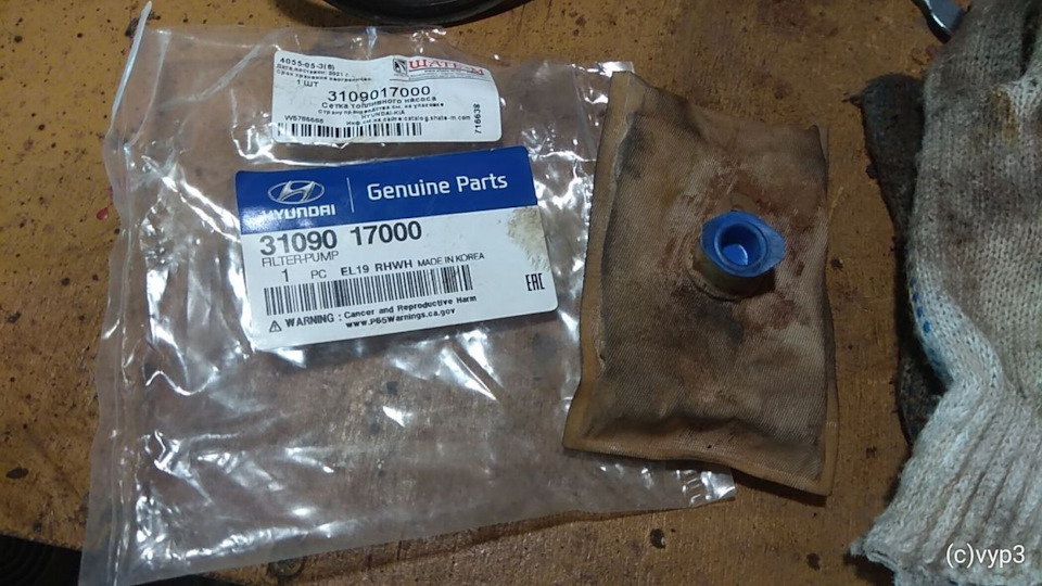 3109017000 Маслянный фильтр KIA HYUNDAI | Запчасти на DRIVE2