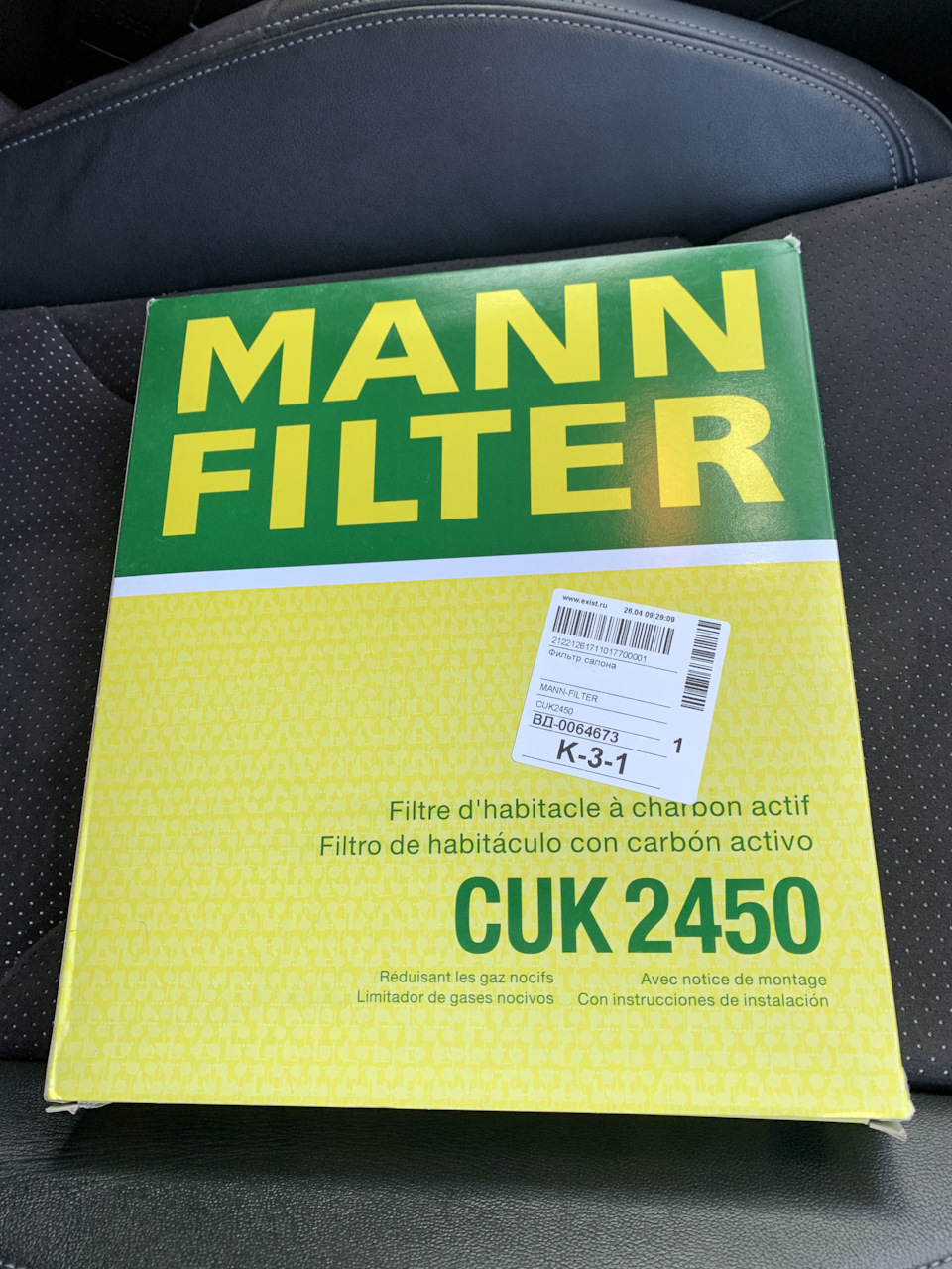 Замена фильтра салона — Audi A5 Sportback (1G), 2 л, 2014 года | плановое ТО | DRIVE2