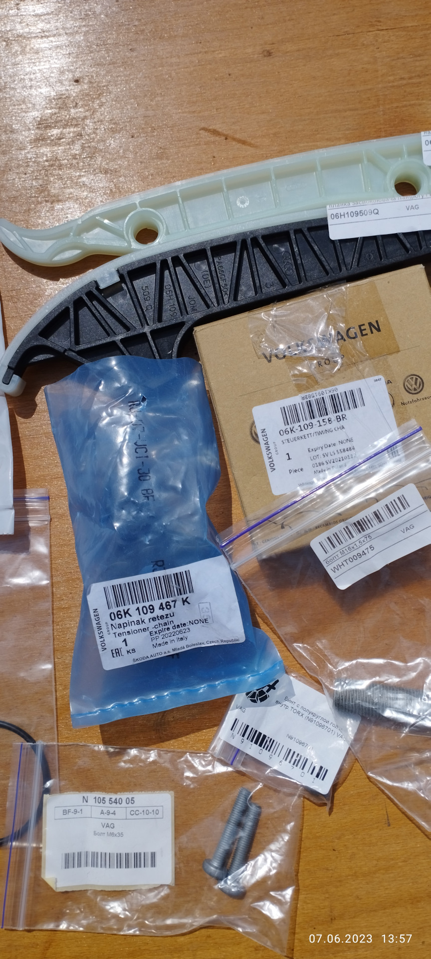 N10554005 Болт с плоской головкой VAG | Запчасти на DRIVE2