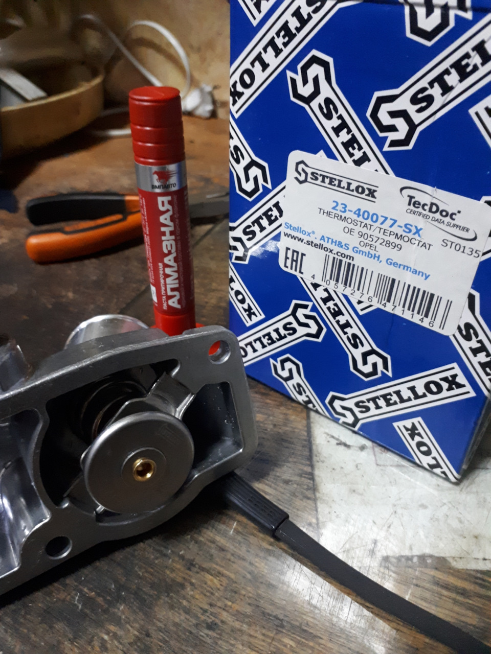 90572899 Корпус термостата для Opel Astra GM | Запчасти на DRIVE2