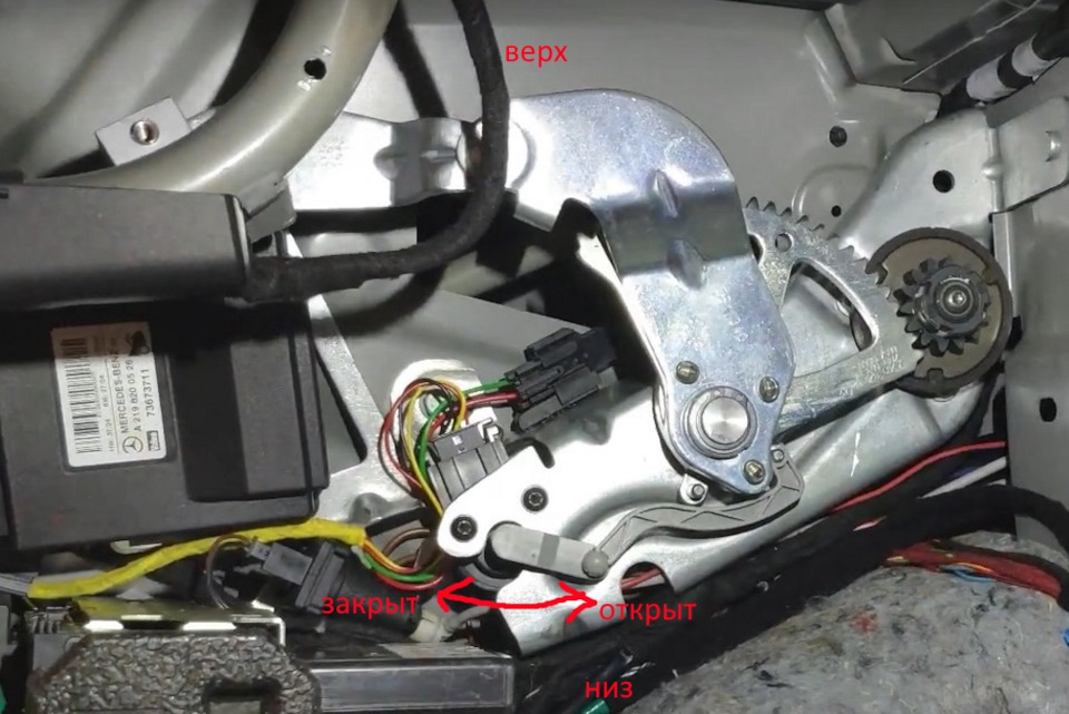 A2198200526 Блок управления замка багажника MERCEDES | Запчасти на DRIVE2