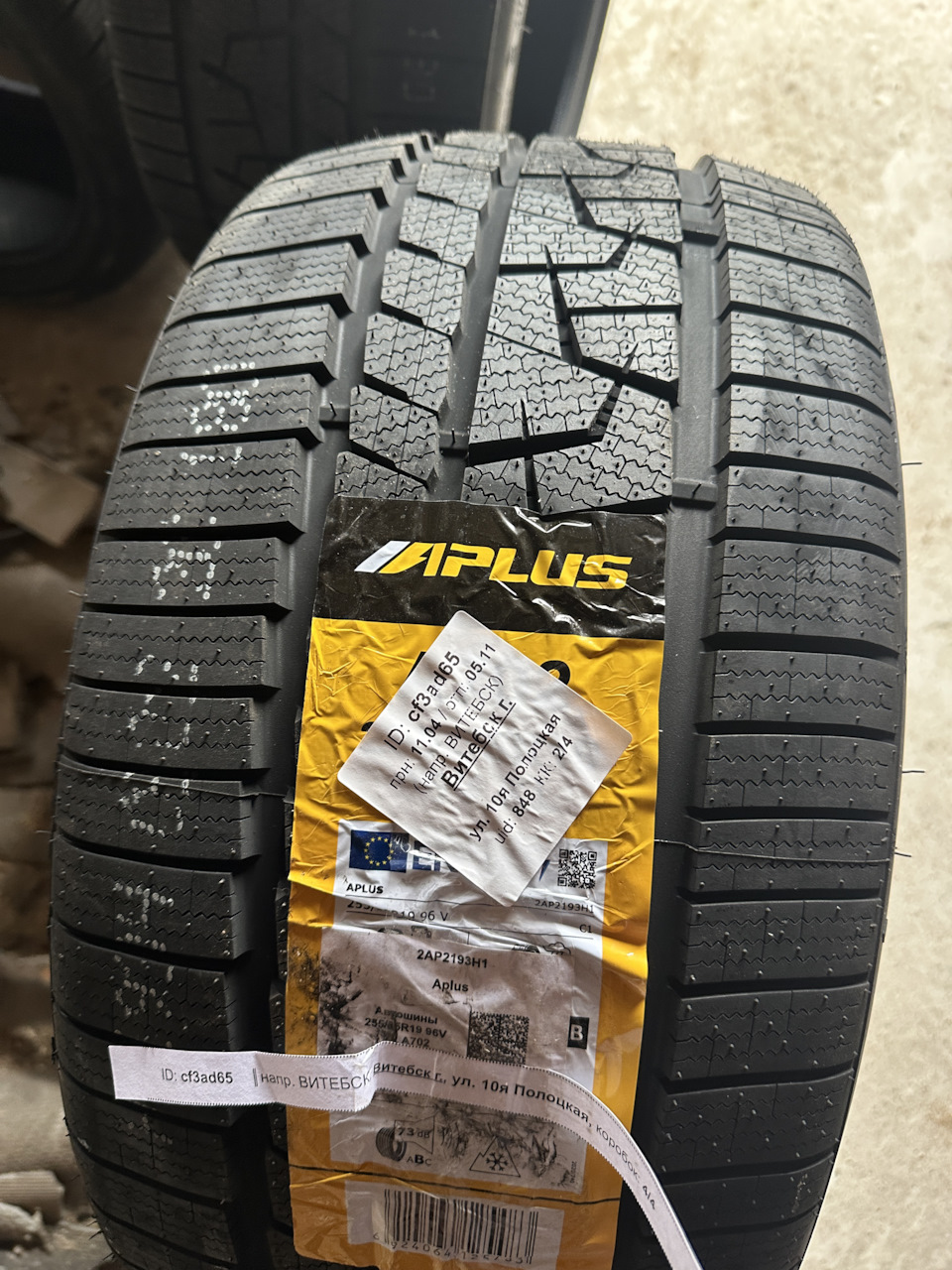 Зимняя резина APLUS A702 — Audi A4 (B7), 2 л, 2007 года | шины | DRIVE2
