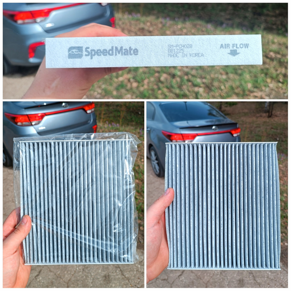 Закупки для ТО 🛒 S-OIL SEVEN + SpeedMate 👍 замена стоек стабилизатора 👨 ...