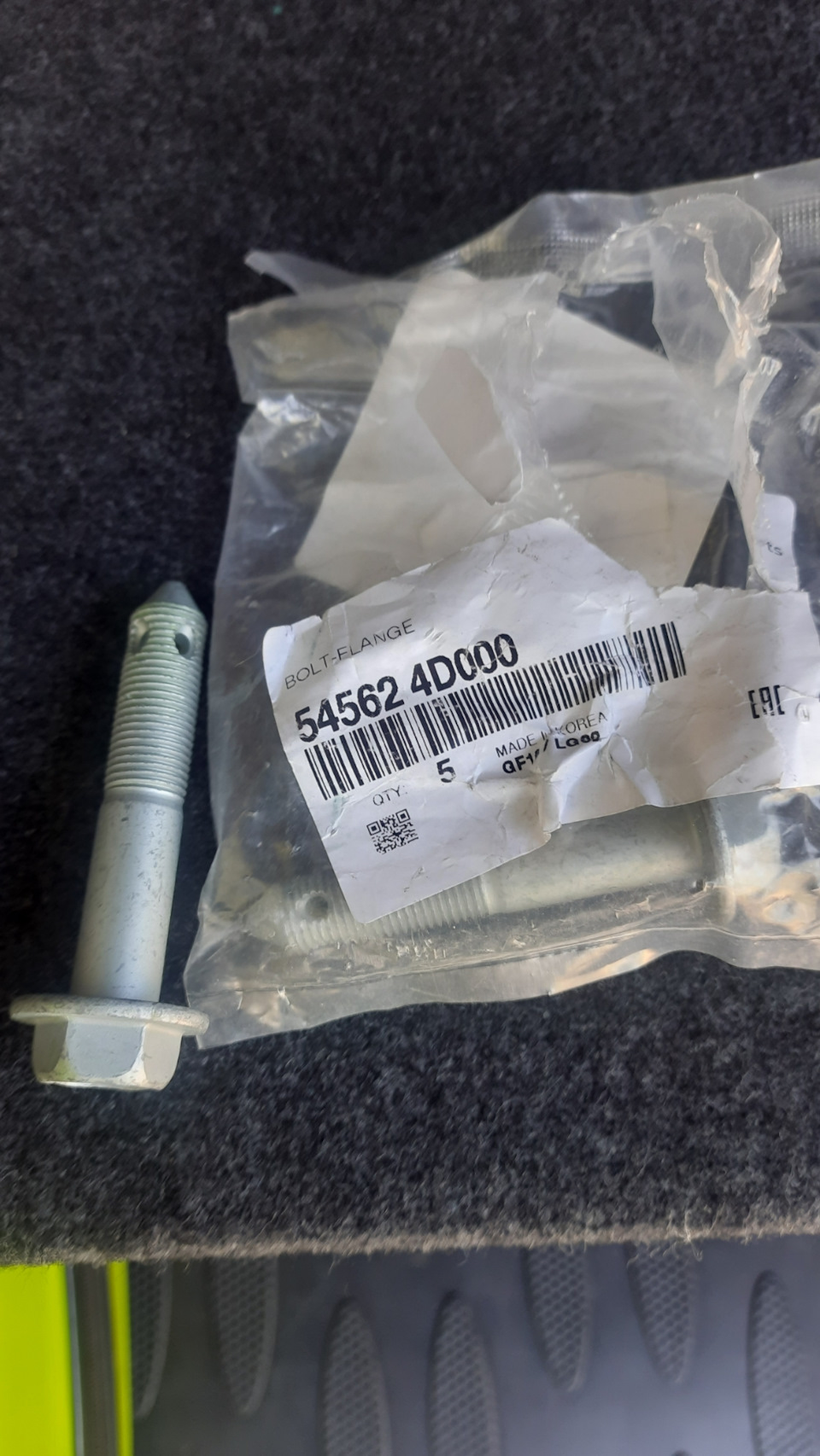 545624D000 БОЛТ М12 KIA HYUNDAI | Запчасти на DRIVE2