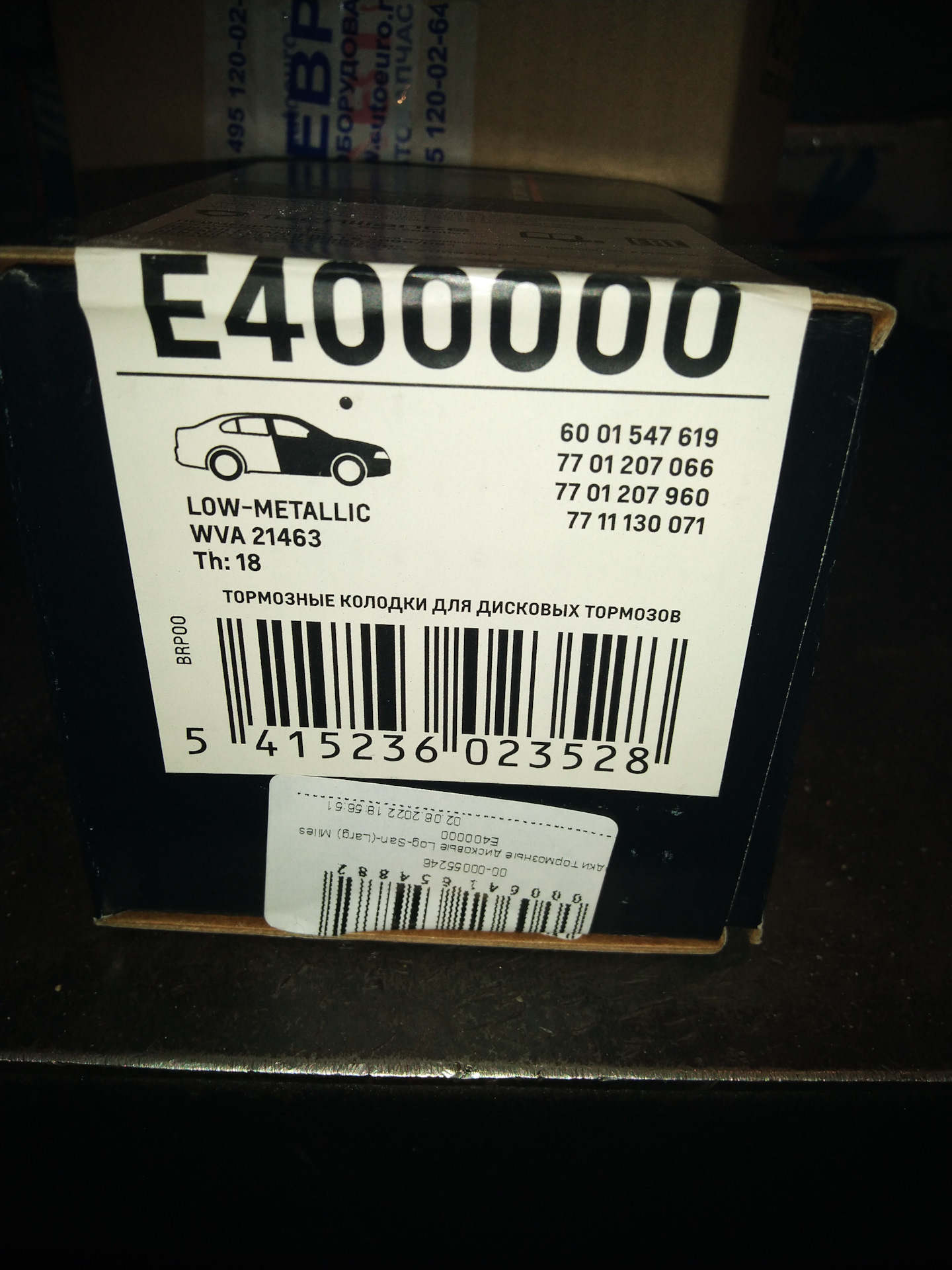 Скрежет. Замена колодок 20.09.2022 102800км — Renault Logan (1G), 1,6 л ...