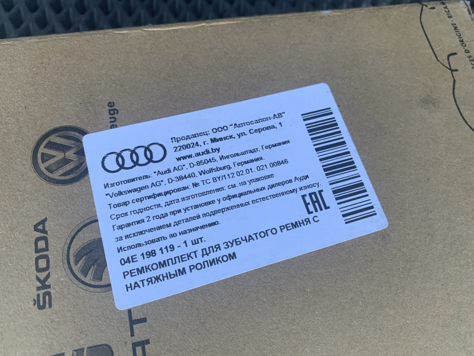 Замена ГРМ — Volkswagen Golf Mk7, 1,6 л, 2014 года | плановое ТО | DRIVE2