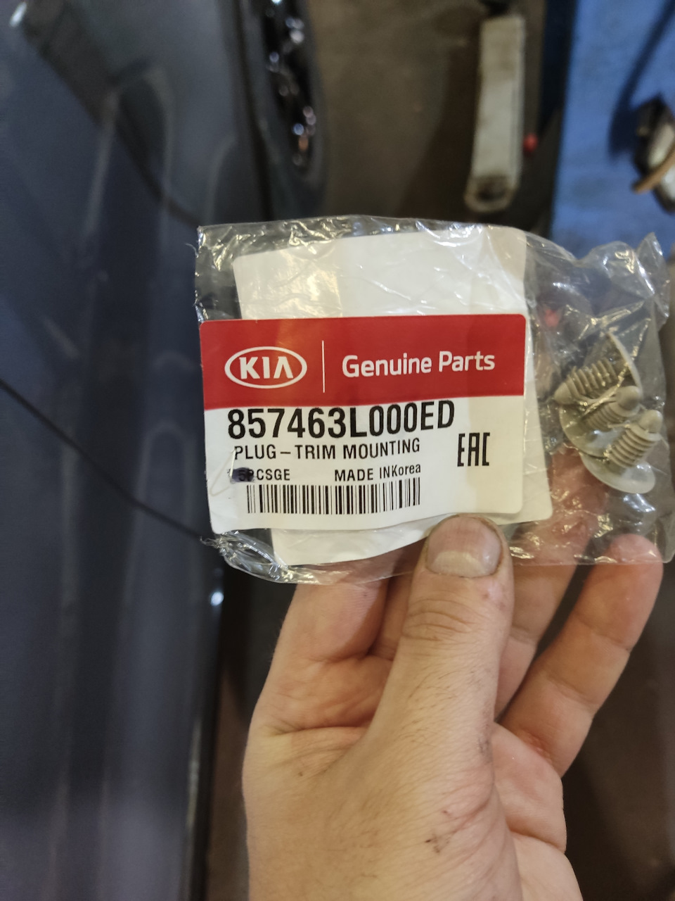 857463L000ED Заглушка внутренней панели крыши KIA HYUNDAI | Запчасти на ...