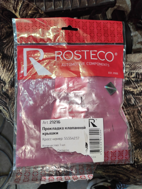 55354237 ПРОКЛАДКА КЛАПАННОЙ КРЫШКИ GM | Запчасти на DRIVE2