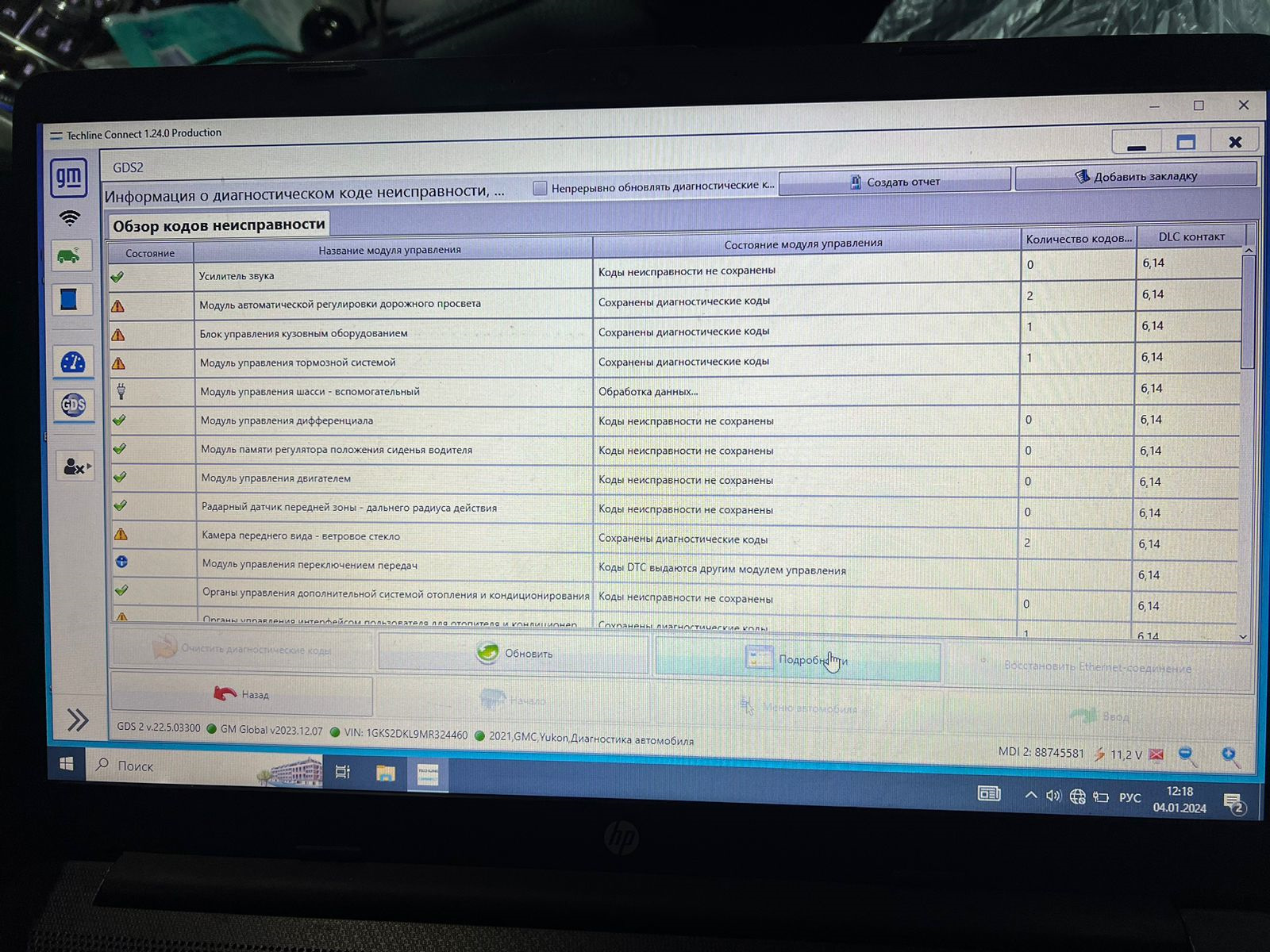 Упала и не работает пневмоподвеска в сильный мороз! Tahoe, Escalade ...