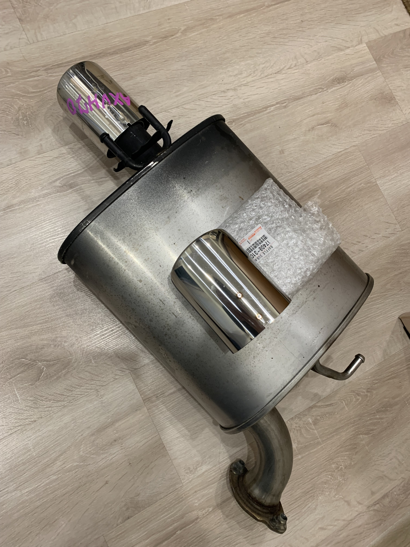 Правильный раздвоенный выхлоп Camry 70 с двигателем 2.5 — Toyota Camry ...