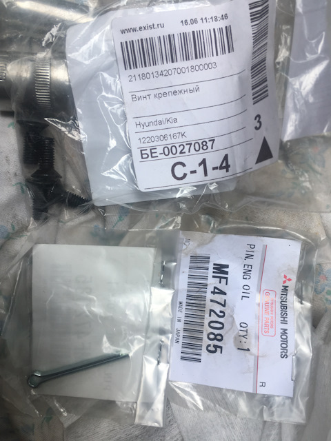 1220306167K ВИНТ М8 KIA HYUNDAI | Запчасти на DRIVE2
