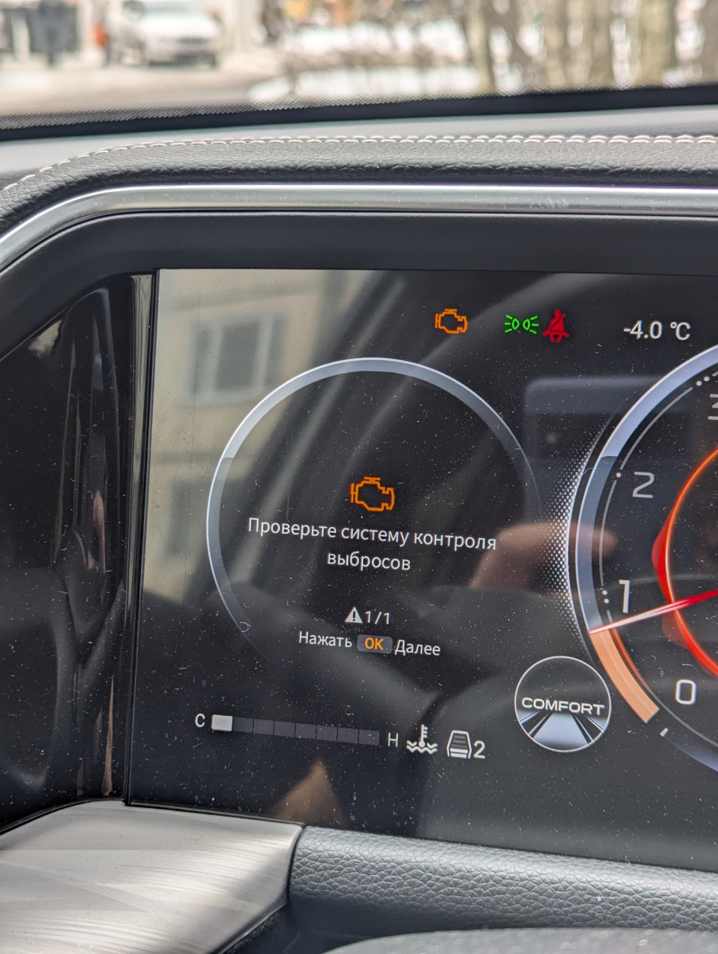 Гусь приболел. "Проверьте систему контрол выбросов" — GAC GS8 (2G), 2 л ...