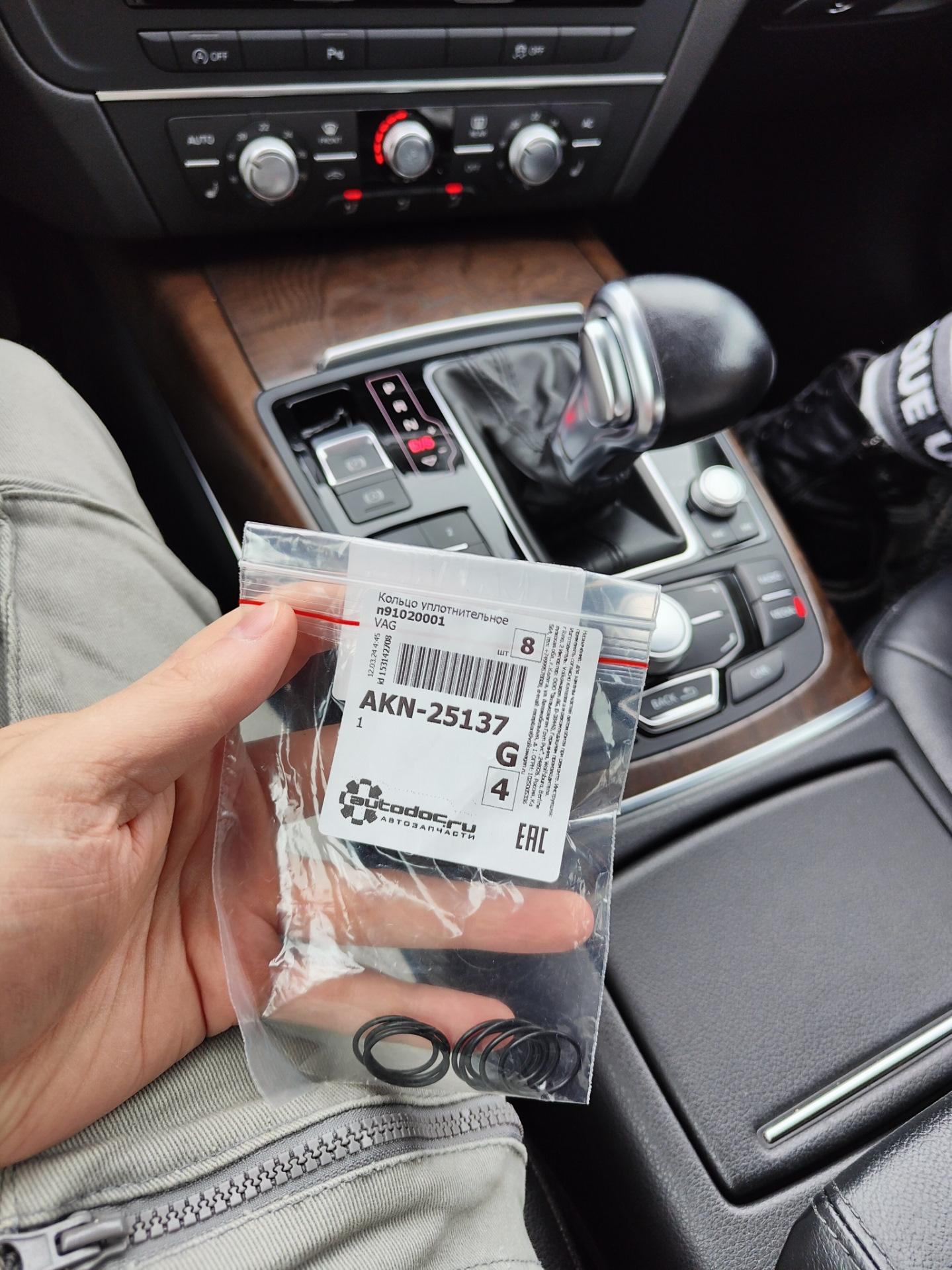 Кольца valvelift N91020001 — Audi A6 (C7), 2 л, 2013 года | плановое ТО ...