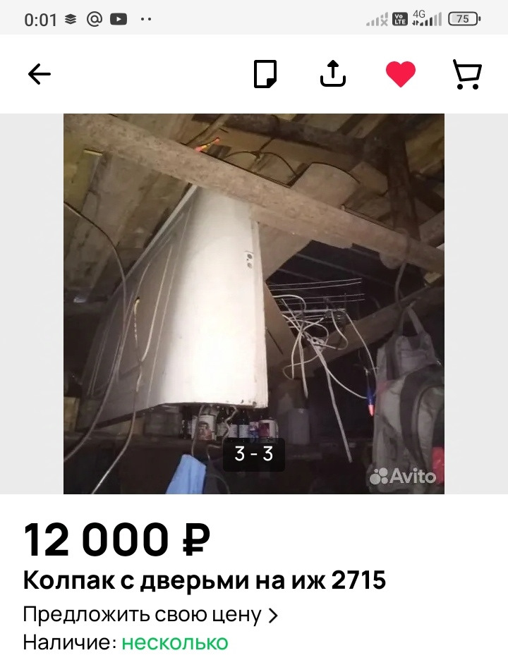 Новые будка и двери для ИЖ-2715. — ИЖ ИЖ 27151, 1,5 л, 1985 года | запчасти | DRIVE2