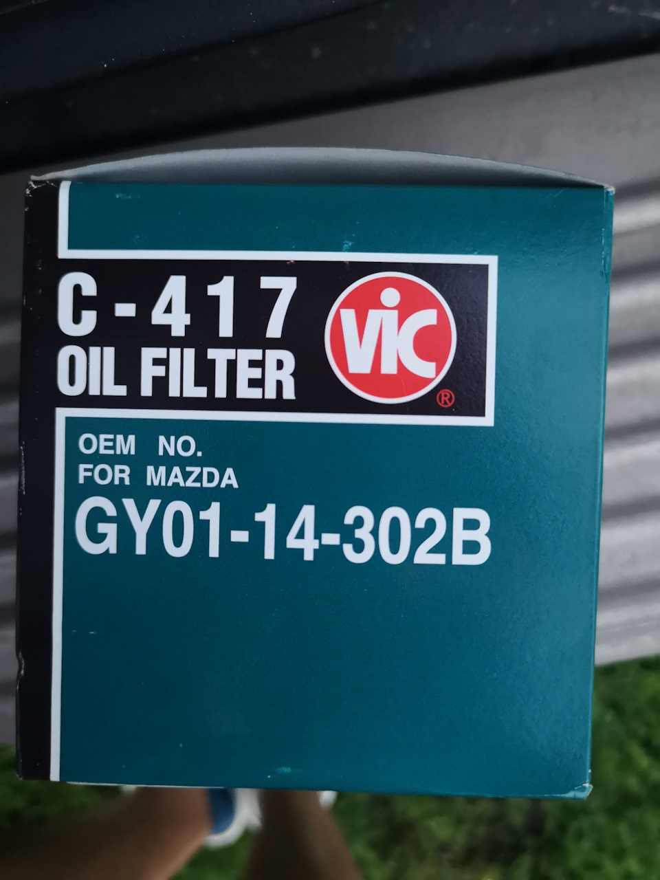 Замена масла — Ford Expedition (1G), 5,4 л, 1997 года | плановое ТО ...