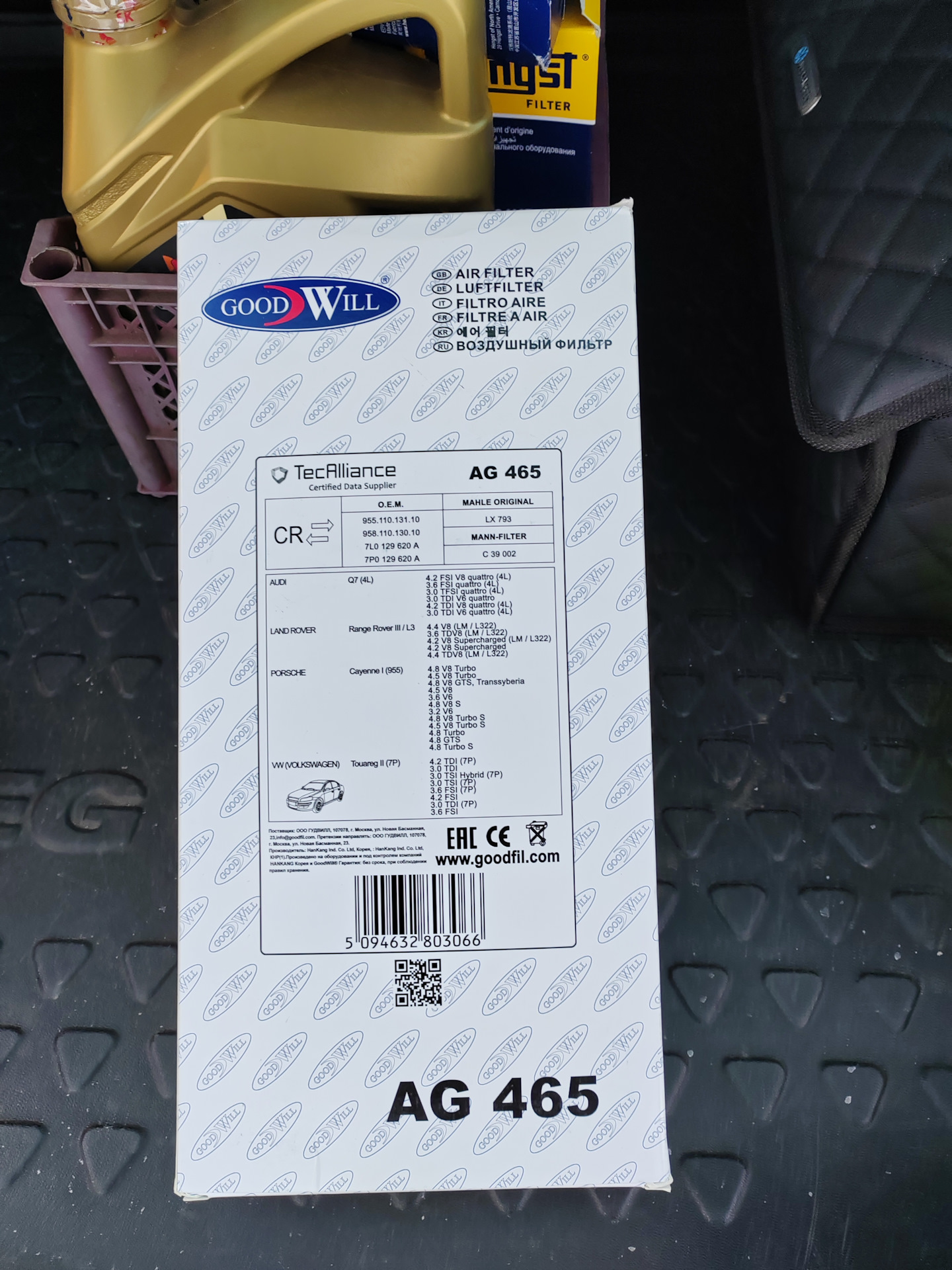 ТО 105 000 км. — Volkswagen Touareg (2G), 3 л, 2016 года | плановое ТО ...