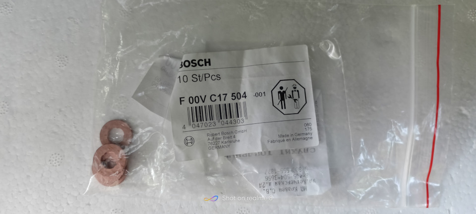 F00VC17504 Уплотнительное кольцо BOSCH | Запчасти на DRIVE2
