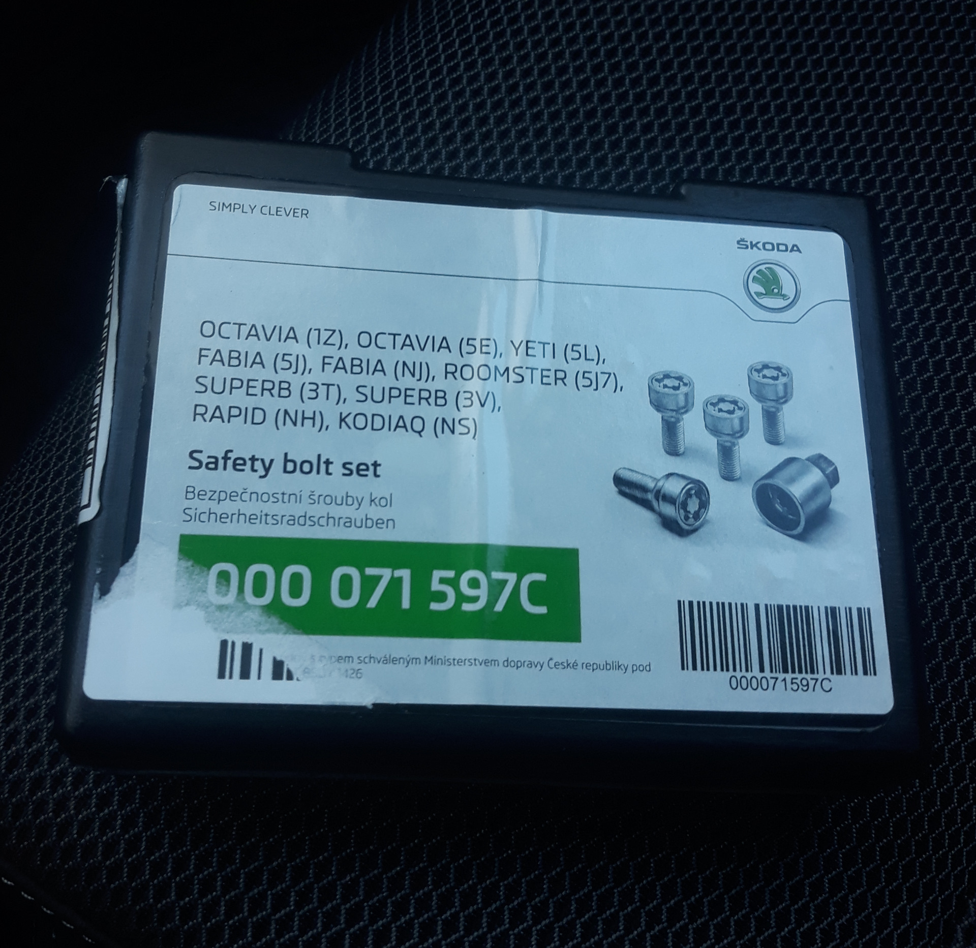 Запись, 6 декабря 2020 — Skoda Karoq, 1,4 л, 2020 года | колёсные диски ...