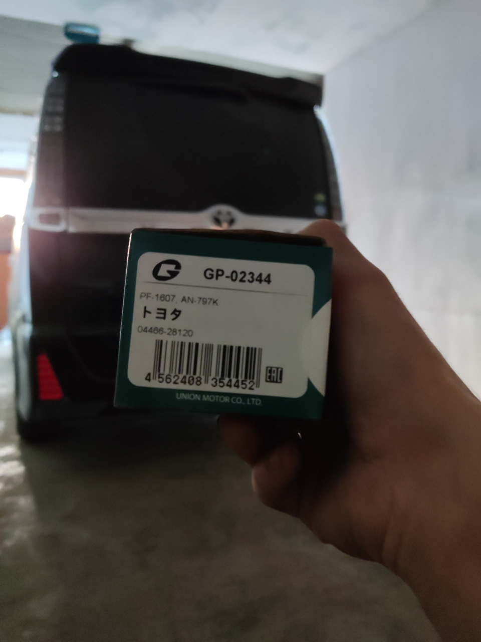 0446628120 Тормозные колодки задние Noah, Voxy, Esquire TOYOTA LEXUS ...