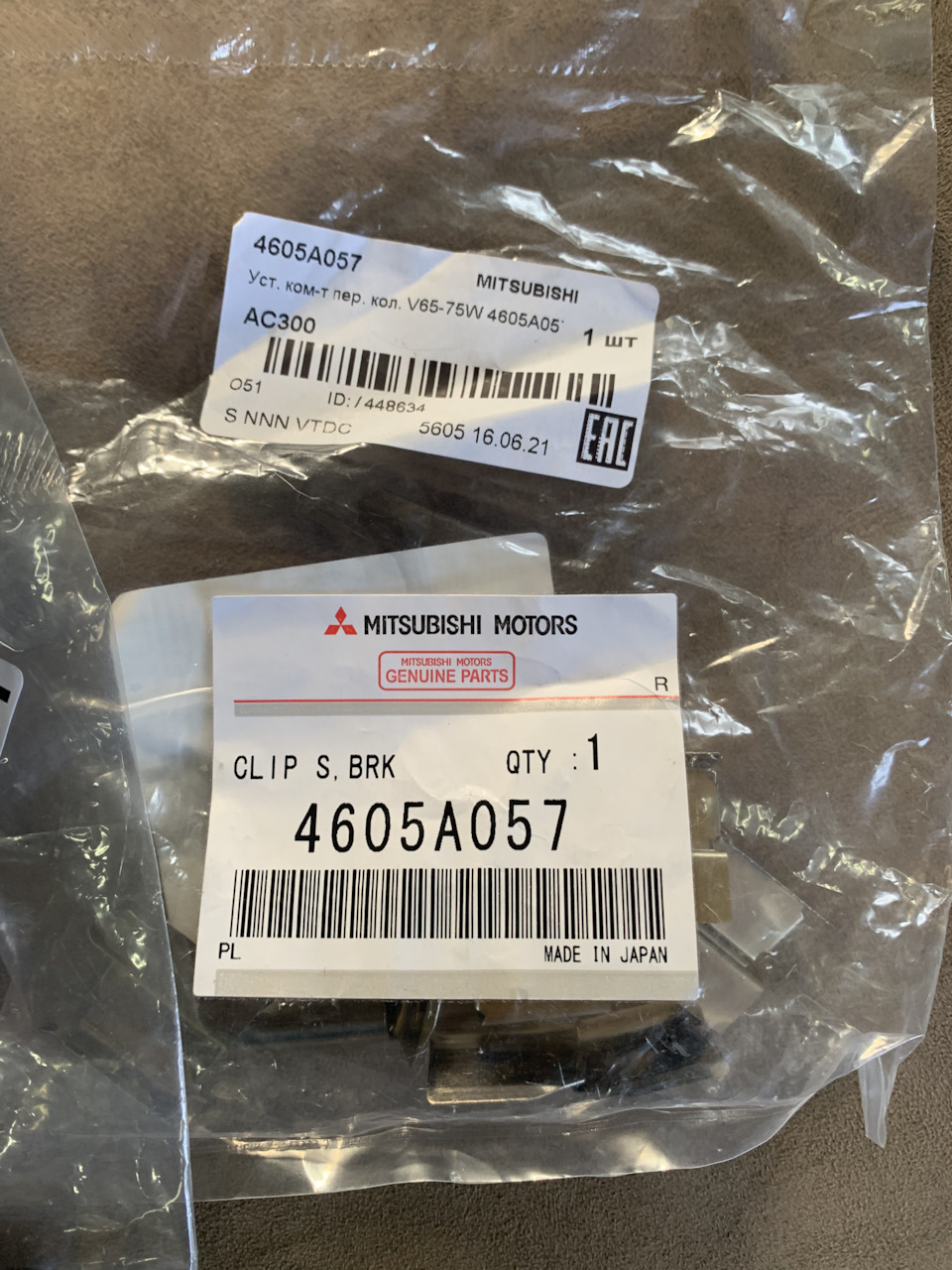 Тормоза — Mitsubishi Montero III (V60), 3,5 л, 2000 года | визит на ...