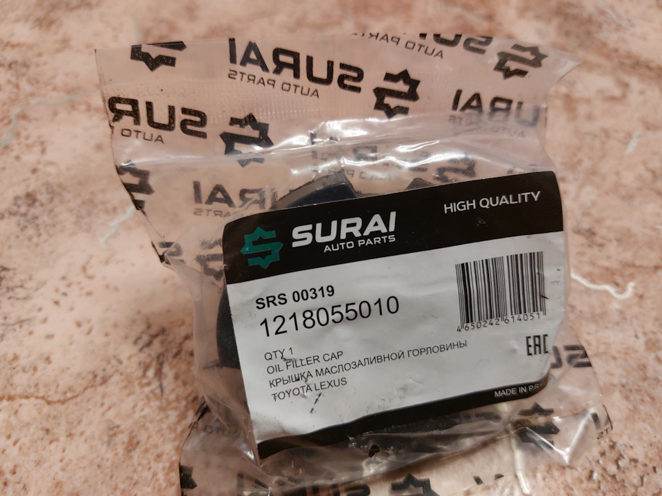 Тизер — Toyota Corona Premio (T210), 1,8 л, 2000 года | аксессуары | DRIVE2