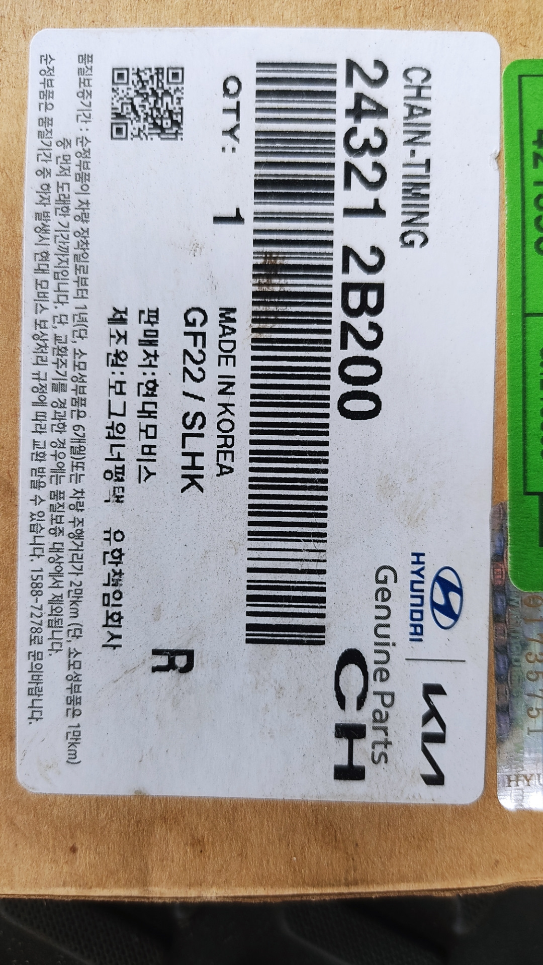 Замена цепи ГРМ и передних тормозных дисков — KIA Ceed SW (1G), 1,6 л ...