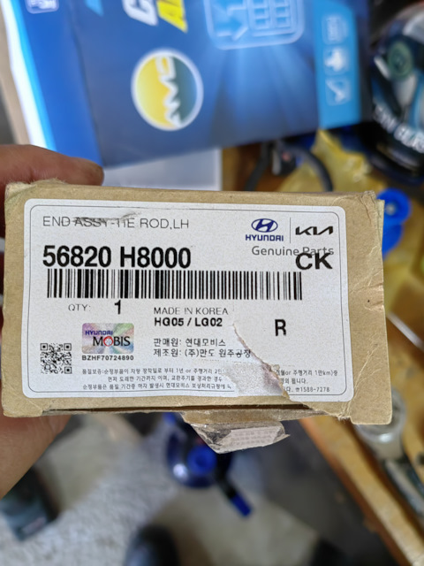 56825H8000 Наконечник рулевой тяги KIA HYUNDAI | Запчасти на DRIVE2