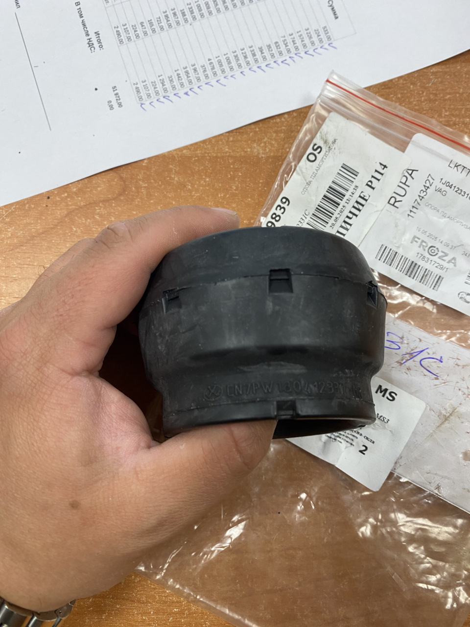 Опоры передние — Skoda Rapid (1G), 1,6 л, 2015 года | плановое ТО | DRIVE2